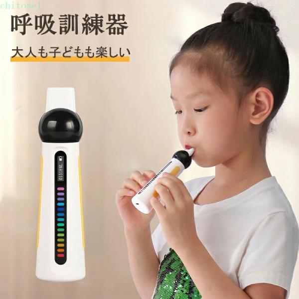 商品スペック   商品説明    製品パラメータ        呼吸訓練器     呼吸筋をピーポイント、短時間で鍛え心肺機能をアップさせます。     ぼんやりする      疲れやすい      脳への血流と酸素供給を促進する     ...