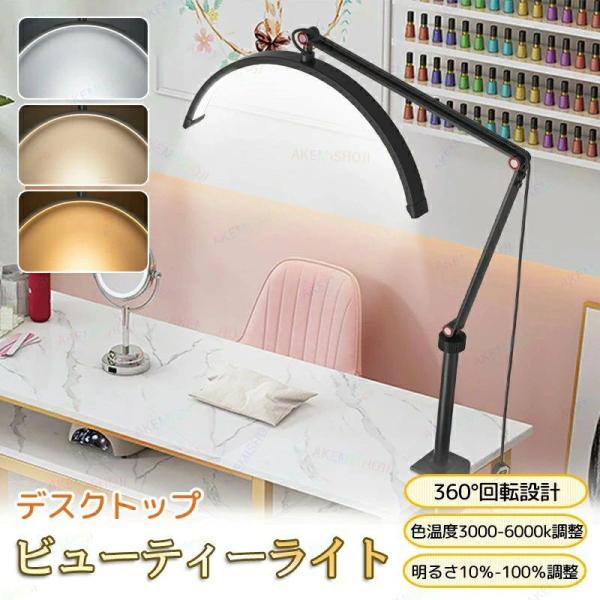商品詳細   材質    ABS + アルミ合金   製品重量    1.4kg   ランプビーズ    180個   色温度    3000K〜6000K   電力    20W   定格電圧    110 V    特徴   特徴：  ...