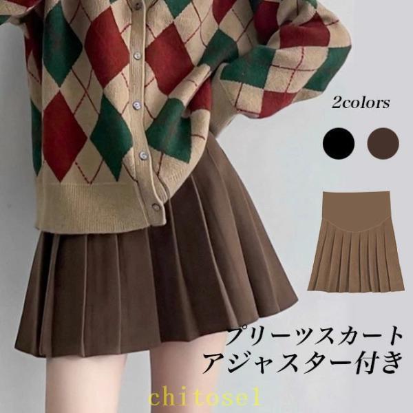■アジャスター付き マタニティプリーツスカート          形崩れしにくい生地感にお洒落なプリーツデザイン、マタニティミニスカ    腰部分の生地はストレッチ性に優れて、お腹回りを優しく包みます    360°から支えて、座っても立っ...