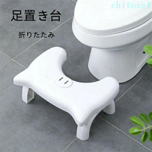 商品詳細  ★サイズ：写真のように  ★多機能折りたたみ式キッズ用踏み台が登場！！  ★トイレの大きさ、高さへの不安をなくしてあげたい  ★大人が手伝いわなくても、一人でトイレに行けるようになて欲しい  ★普通のトイレ踏み台と違って折りたた...