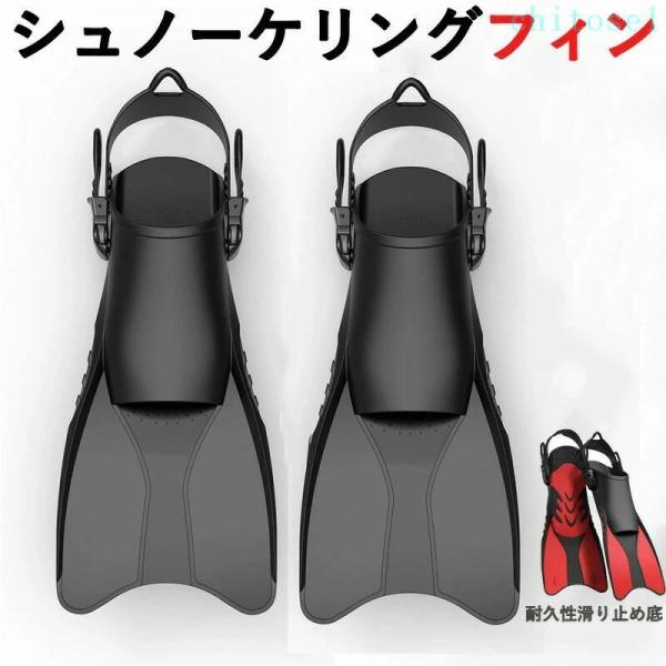 調節可能なオープンヒールデザイン、共有に最適 - オープンヒールのデザインにより、各フィンは幅広いサイズに対応できるため、家族や友人が機器をより簡単に共有できます。 最良の部品は、フィン内部のフィルターパッドが保管時にフィンの形状を維持でき...