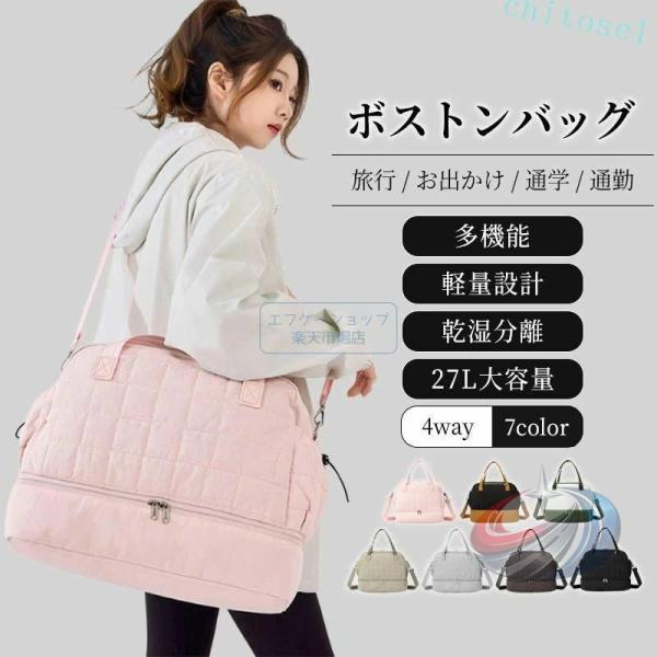 ●製品名：ポストバッグ   ●素材：ナイロン素材   ●サイズ：幅 43cm× 高さ 32cm× 厚さ 20cm   ●重量：約 520g   ●持ち方：斜めがけ、肩掛け、手提げ、キャリーオン   ●カラー：ピンク、ブラウン、グリーン、カー...