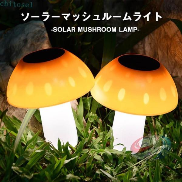 ◇◇商品詳細◇◇   ★カラ―：画像通り   ★電子版領収書を発行でき   製品数量：1セット   色温度：暖かい白色光   素材：PC   光源：20pcsLED   ソーラーパネル：ポリシリコン5V   電池：リチウム電池3.7V   ...