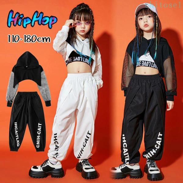 ヘソ出し ショート丈トップス ヒップホップ ステージ衣装 HIPHOP 110-180cm キッズ 上下セット レッスン着 応援団 セットアップ K-POP パーカー 女の子 ダンス衣装 jazz ブラック 白 子供服 演出服 黒 送料無料...