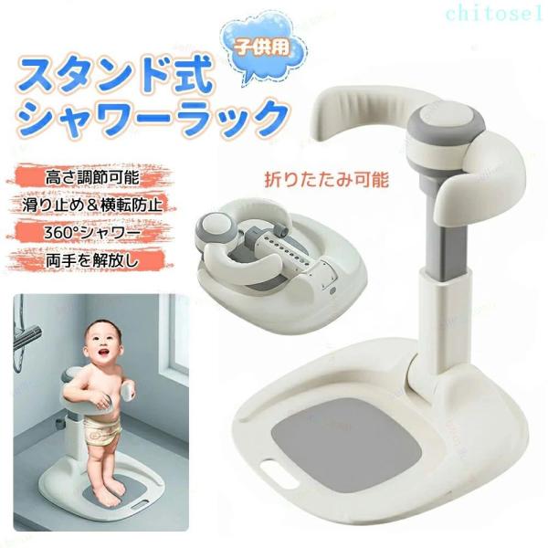 素材：ABS   サイズ：画像をご参照してください。   【安全な高品質材料】   当品は環境にやさしい高品質素材を使用します。安心してお風呂に入ることができます。   ※商品につきましては、事前にクオリティチェックを行った上で発送させて頂...