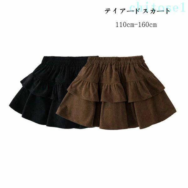 原産国:中国 素 材:綿70% 色：ブラック ブラウン  サイズ: 【110】スカート長/26cm ウエスト/42cm 参考身長:95-105cm 【120】スカート長/27cm ウエスト/44cm 参考身長:105-115cm 【130】...