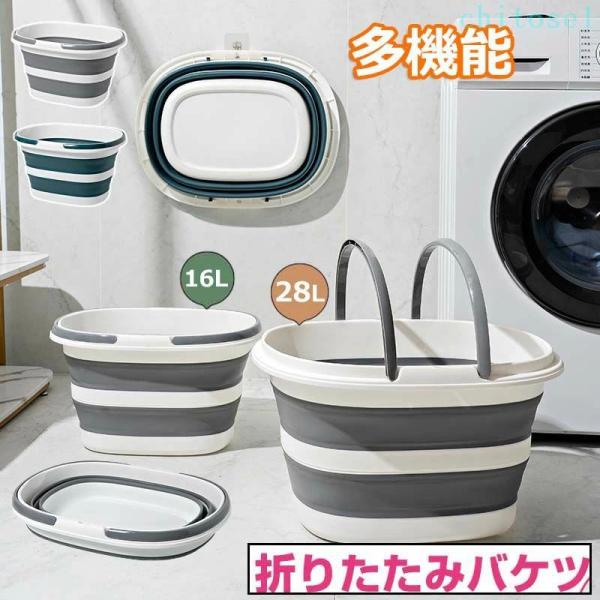 【商品番号】y759366  【カラー】グレー(16L)、ブルー(16L)、グレー(28L)、ブルー(28L)、グレー(16L)+ブルー(16L)、グレー(16L)+ブルー(28L)、グレー(28L)+ブルー(16L)、グレー(28L)+ブ...