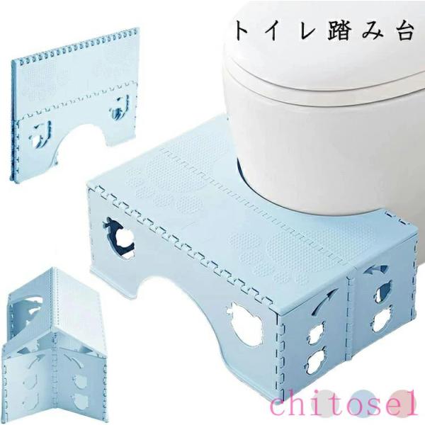 注意事項：モニターの発色により、実物と異なる場合がございます。        商品説明        商品 特徴        【人間工学に基づいたデザイン】 人間工学に基づいたデザインで、足をトイレの踏み台に乗せると、体の位置を90°から...