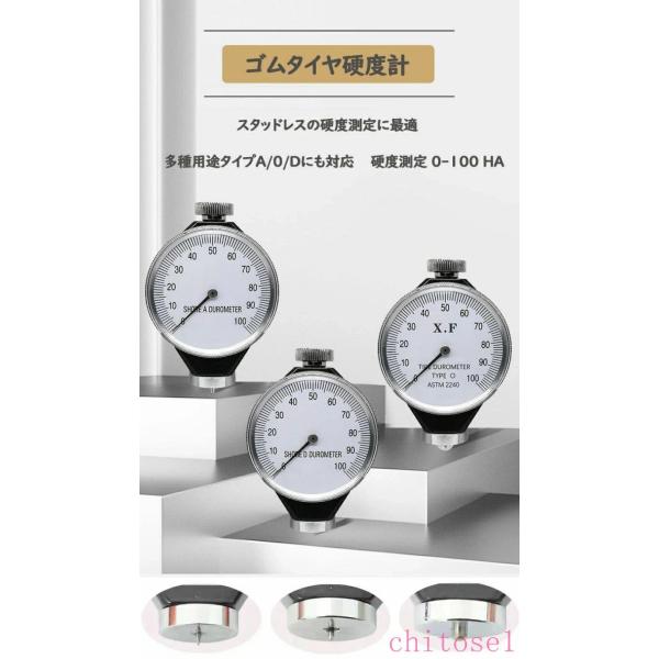 商品ポイント   【高品質】タイヤ 硬度計は合金材料で作られ、防錆錆、細かい技量、耐久性。  【測定材料】このゴム硬度計は硫黄ゴムの硬度計です。ソフトラバー、プリンターローラーなどのエラストマー素材の硬度をテストするように設計されています ...