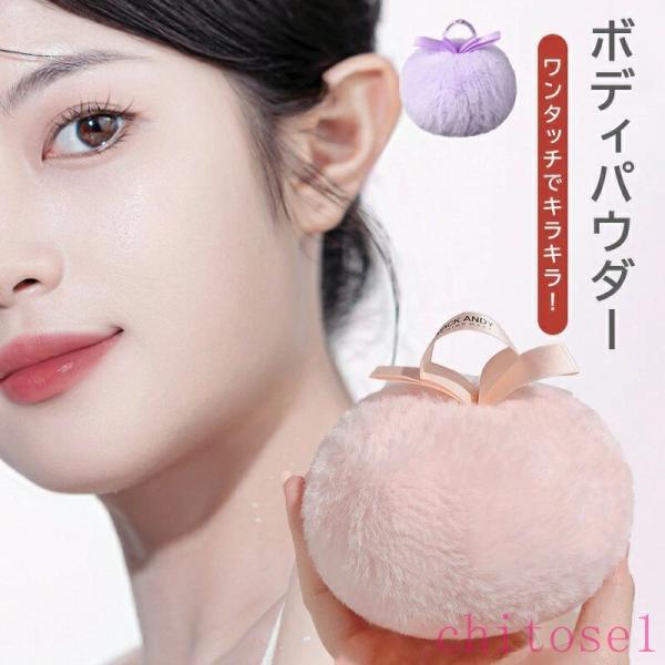 商品説明   商品仕様    サイズ：約10.5cm   含有量：約10g   材質：合成繊維ウールタイプ生地   【製品の特徴・特性】   ●ワンタッチで肌を輝かせます。   ●きめ細かいパウダーでメイクを長持ちさせます。   ●可愛らし...