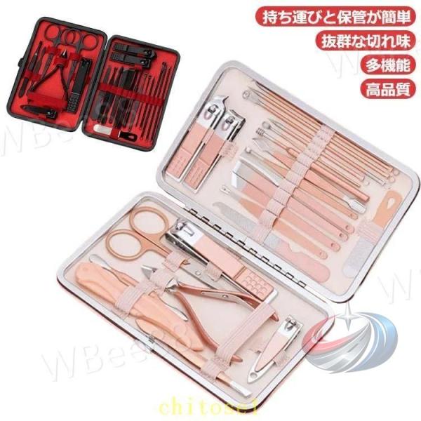 【多機能】 ネイリスト専用セット、多用途マニキュアツール。巻き爪、硬い爪、二枚爪、爪割れ、陥入爪、深爪、分厚くなった爪にお悩みの方に特におすすめです。様々な用途で大活躍！ ?【抜群な切れ味】 先端部分は薄く鋭利に仕上げていますので、刃先が入...