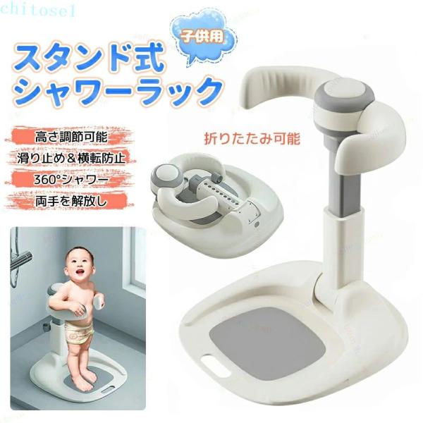 素材：ABS   サイズ：画像をご参照してください。   【安全な高品質材料】   当品は環境にやさしい高品質素材を使用します。安心してお風呂に入ることができます。   ※商品につきましては、事前にクオリティチェックを行った上で発送させて頂...