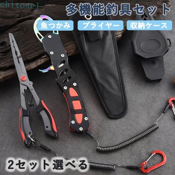 超軽量かつ高強度なアルミハンドルを採用。 特殊合金により軽量化と耐久性を両立し、長時間使用でも疲れにくく、大物の激しい抵抗にも耐えます。手が滑りにくい形状で安全性を高めています。   プロ仕様の脱落防止ワイヤーが、高価なロッドとリールを海の...