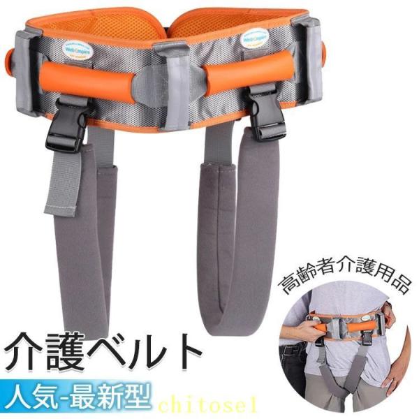 【商品コード】：y812400   表素材：ナイロン　   裏生地：ポリエステル　   ベルト：ポリプロピレン　   ハンドル：ポリウレタン   重量：0.9kg   耐荷重：280kg以内   生産国：中国   ウエストサイズ：   S：...