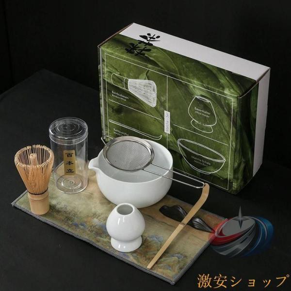 プレミアム抹田セレモニーセット。 7個/セット、内容:: 竹泡立て器1個、竹製スコップ(茶匠)1個、セラミックボウル(茶碗)1個、18オンス、セルメック泡立て器1個。 1 x セラミックスクープスタンド、1 x コットンティークロス(チャキ...