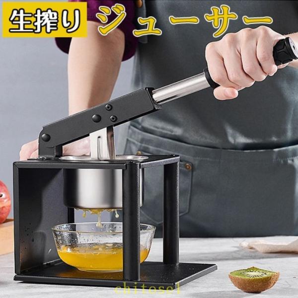 指定された配送時間は承っておりません。【】1. ハンドジューサー 手動 搾り器  調理 製菓道具 調理器具 その他の調理器具 ハンドジューサー しぼり器  続々登場