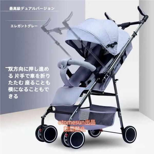 超コンパクト！ B型 ベビーカー折り畳み 軽量 ベビーカー たは6カ月-最長36カ月 リクライニング可 車トランク 軽量 5点式安全ベルト 大容量 折りたたみ式 ベビーカー ベビーバギー エアバギー A型&amp;amp;amp;amp;a...