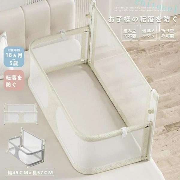 商品説明        商品情報        主な素材：スチール、ポリエステル   対象年齢：18ヵ月〜5歳   機能：折り畳み可能   サイズ：幅45ＣＭ×長57ＣＭ   差し込み部長さ：68ＣＭ   高さ：45cm   ※マットレスの...