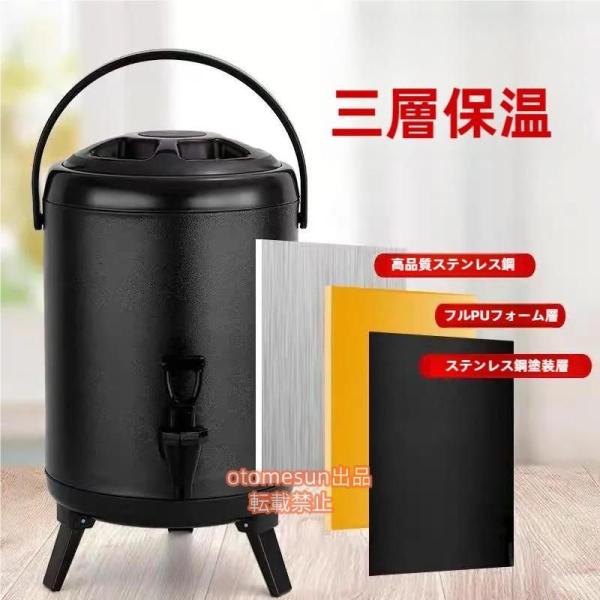 ?食品グレードのステンレス鋼の内部タンク：飲料ディスペンサーの内部タンクは、食品グレードのステンレス鋼の精密材料で作られています。二重絶縁されており、6?12時間熱を保持できます。?多層断熱技術：ポリウレタン硬質フォームシステムで作られてお...