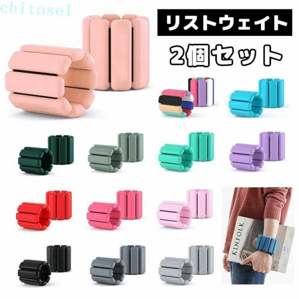 【素材】：シリコン、スチール   【【セット内容】：:2個セット   耐久性のある柔らかいシリコーン表面とスチールの内部コアから作られ、快適で簡単に取り外すことができます。   シンプルでおしゃれなデザイン、調整可能なベルクロストラップはあ...