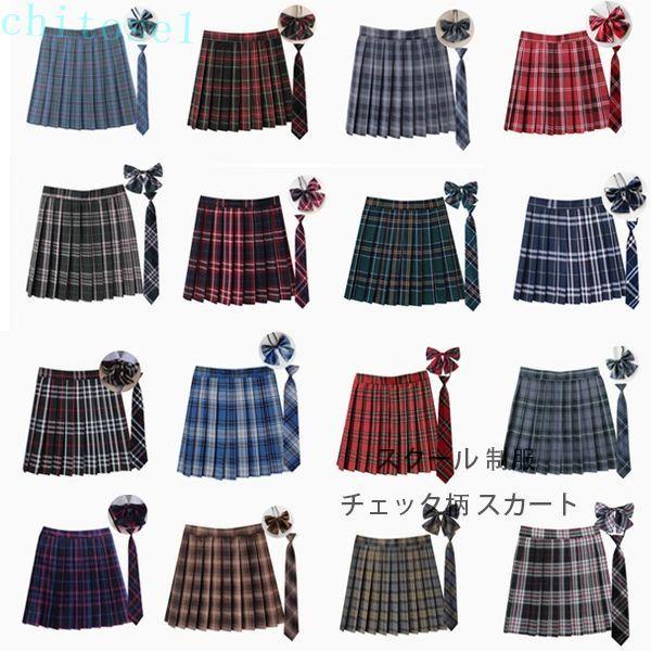 原産国:中国   素  材:ポリエステル100%   色：   type1   type2   type3   type4   type5     type6   type7   type8   type9   type10   type1...