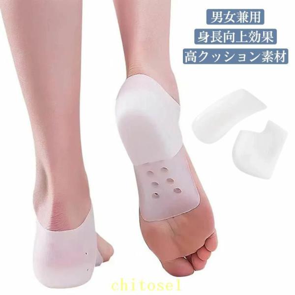 【男女兼用】男性、女性、子供が使用でき、ブーツ、スポーツシューズ、ハイキングシューズ、スタンディングワークシューズなど、さまざまな靴の中敷きとして使用できます。  【身長向上効果】靴を脱いでも身長と商品の位置を維持できるので、友達の家に行く...