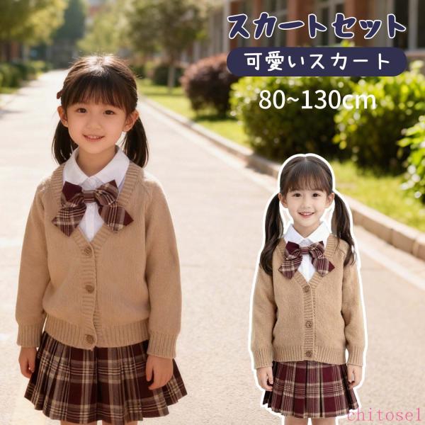 &amp;#127872; 可愛いスカートセット 商品詳細 &amp;#127872;                        商品の5大ポイント                               1可愛いデザインのスカート...