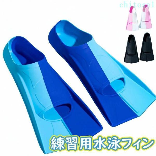 商品説明   【足にやさしいシリコン素材】    柔らかいシリコンで足をしっかり包み、痛くなりにくい快適な履き心地。自然なキックで推進力もアップ！   【軽量で疲れにくい】    高品質シリコン＆ショートブレードで、軽くて機敏な動きが可能。...
