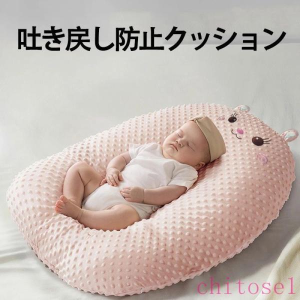 【傾斜設計で吐き戻し防止】傾斜構造により、授乳後のミルクの逆流を軽減し、吐き戻し時の誤飲リスクを軽減します。新生児の消化をサポートし、より快適な寝姿勢を提供するように設計された、実用的なサポート枕です。   【フットレスト付きの安心構造】独...