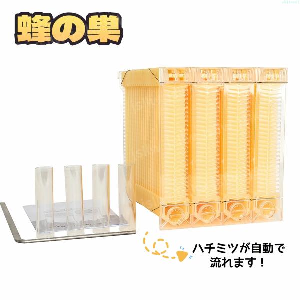 商品説明   多目的蜂の巣箱    屋外の大規模養蜂場から家庭のバルコニーまで、あらゆるスペースで活躍！初心者もプロも簡単操作で、時間と手間を大幅カット?   &amp;#128029; 精密設計    ミツバチの習性にぴったり合う構造で、...