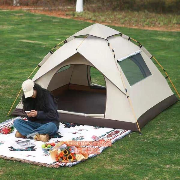 ワンタッチで簡単設置ドーム型テント生地は頑丈で耐久性に優れる素材を採用、耐水性にも優れ急な雨でも安心、支柱はグラスファイバー製、折れにくく錆びにくいので長くお使い頂けます。Wファスナー設計で開閉楽々、メッシュスクリーンにしておけば通気性抜群...