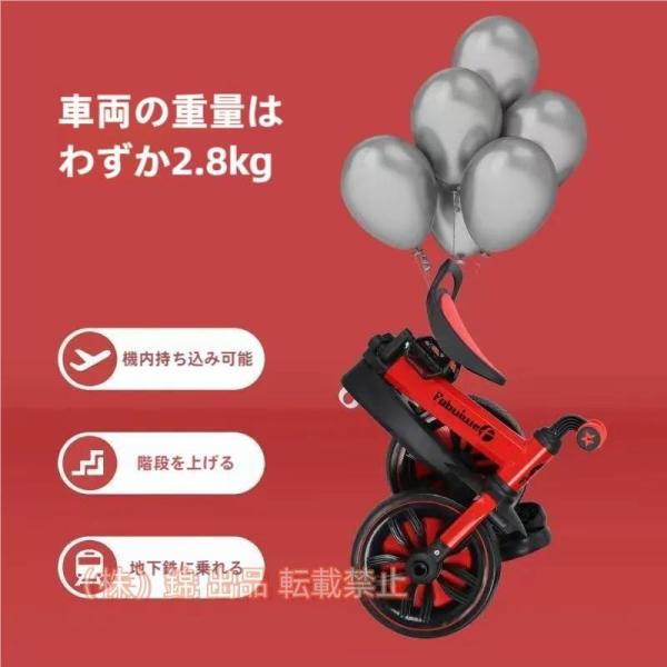 子供用 三輪車 4in1 バランスバイク 自転車 1歳 2歳 3歳 4歳 折りたたみ スタンド タイヤ 乗用玩具 軽量 キッズバイク 幼児用 誕生プレゼント
