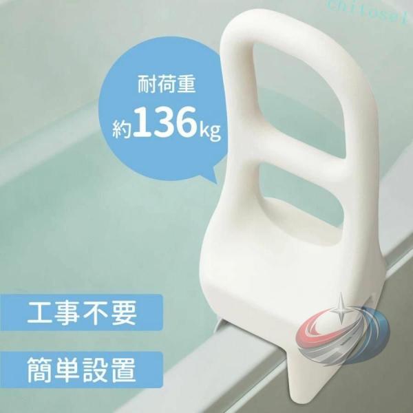 工具不要で浴槽に取り付けられる手すりです。  入浴をもっと安全に 水気が多く滑りやすいお風呂場は、身体の不自由な方やお子様にとって、危険な場所でもあります。 足元が滑ったときのために手すりをつけることで、安心で安全なバスルームを作ることが出...