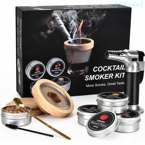■商品説明■   ●サイズ: バーボンスモーカーキットの木製ベースのサイズは3.54インチです。このサイズより小さいワイングラスを使用することにご注意ください。   ■このカクテルスモーカーセットには、スモークインフューザー、トーチ、クリー...