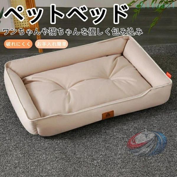 【サイズ】S:36cm*27cm*7cm、M:47cm*34cm*9cm、L:64cm*46cm*12cm。   【猫ちゃんが喜ぶベッド】ふわふわでなめらか、柔らかな肌触り。季節を問わず寝具の買い替えをすることなく、愛犬が一年中快適にリラッ...