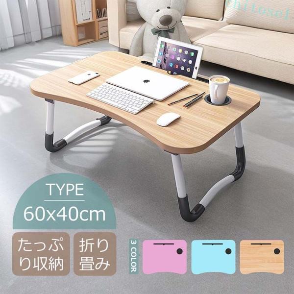 商品情報               【商品名】      キッズテーブル 折りたたみテーブル 子供 折りたたみ テーブル ミニテーブル ローテーブル センターテーブル キッズデスク かわいい お絵かき机 学習机 コンパクト 木製 天然木 ...
