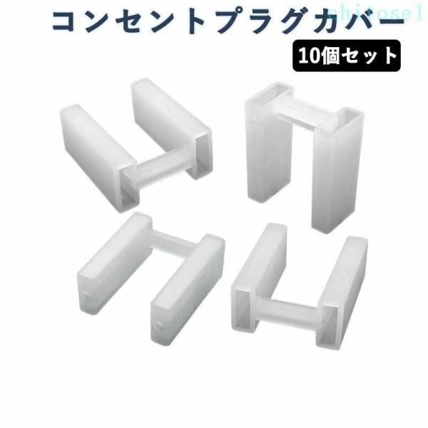 【高品質PP素材】安全で頑丈な環境配慮型のPP素材を使用。軽量で耐久性に優れ、無臭のため電化製品の保護に最適です。   【強化ブリッジ構造】独自のアーチ型橋構造設計により、縦横からの圧力に強く、従来品より高い耐久性を実現。長期間の使用に耐え...
