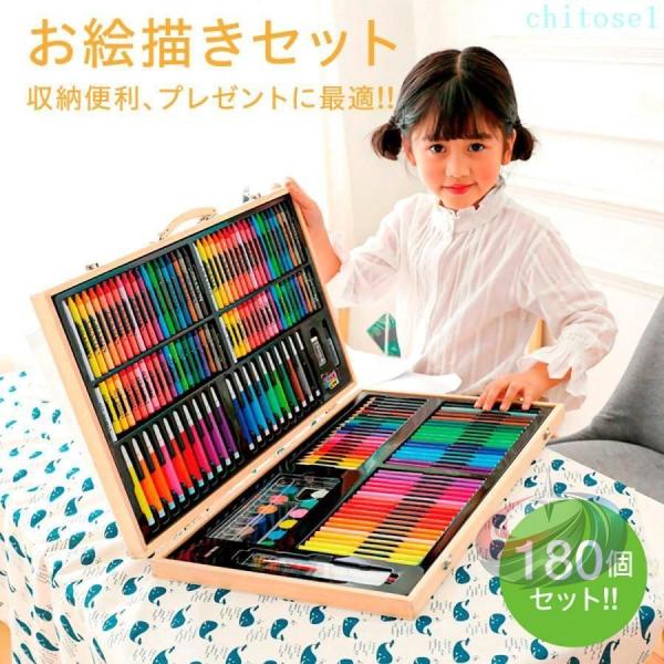 商品説明   商品特徴  お絵かきセット 180個セット   木製ケースでプレゼントに最適！   色鉛筆、インクペン、水彩絵具、クレヨンなど画材がいっぱい?   色鉛筆20色、クレヨン40色、水彩ペン56本、オイルパステル40本、   パウ...