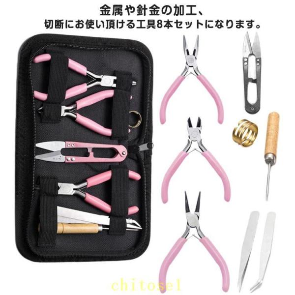 コンパクトなサイズなので、曲げ加工の際にもしっかり力が加わりグリップできます。 ビーズアクセサリーなどの手芸にも大活躍！ 一般のモノより、ひと回り小さく、女性の手に調度良い大きさです。 指かン付きなので細かい作業も楽に。          ...