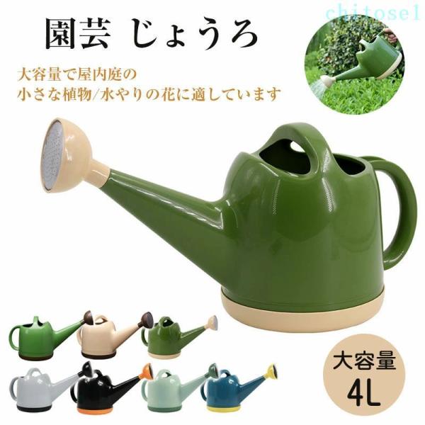 商品詳細       ★高品質の素材、厚みのあるボディを使用し、じょうろは変形しにくく、健康で安全、丈夫で耐久性があり、美しくエレガントです。   ★取り外し可能なスプレーヘッド、灌漑用の水柱に切り替えることができるため、スペースが広がりま...