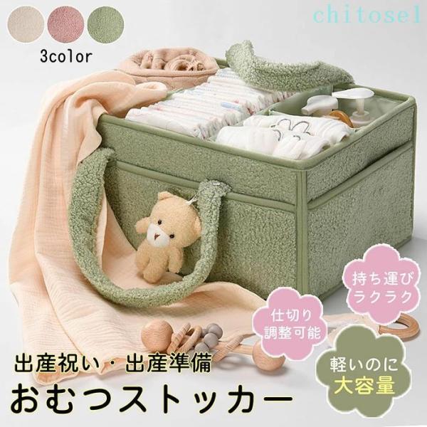 商品詳細         【大容量でたっぷり収納】仕切りが調整可能でニーズによって収納スペースを変えられます。内側と外側のポケットを合わせ、たっぷりな収納空間をご 利用頂けると同時に、入れ物を分類しすっきり収納できます。   【幅広く適用】...