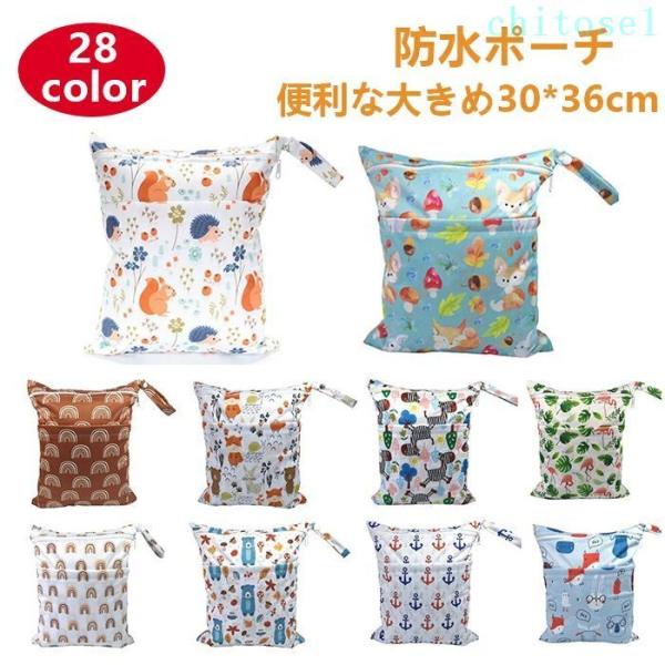 商品コード       syq-shyp71           商品詳細       「ファッション性と機能性を兼ね備えた高品質の防水バッグ」 ウェットバッグは、100%防水のポリエステル製で、取っ手にはスナップが付いており、ベビーカーや...