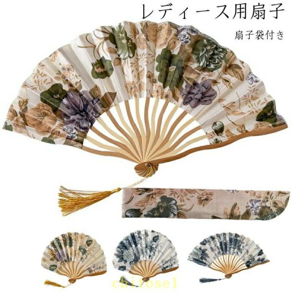 商品内容扇子と扇子袋  サイズ約20.7×37cm 約22.5×28.5cm  注意事項商品写真はできる限り実物の色に近づけるよう徹底しておりますが、 お使いのモニター設定、お部屋の照明等により実際の商品と色味が異なる場合がございます。 画...