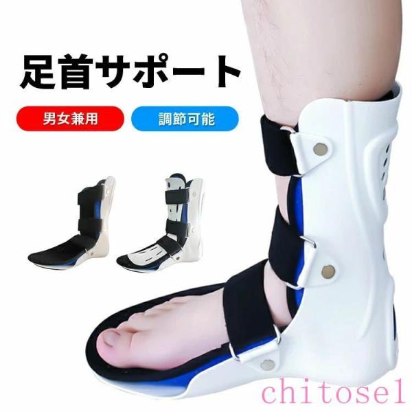 商  　 品　  説　  明            【商品名】           足首サポーター             【仕様】             商品名：足首サポーター   カラー：ホワイト，ブラック     素材：ベルベットパ...