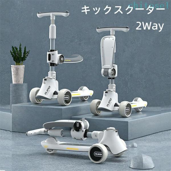 ■ ご使用上の注意高い段差を通る際にはスケーターの底面が段差に当たらないようにご注意ください、ブレーキワイヤーが破損する恐れがあります。  ■ 安全確認ハンドルの及びすべてのネジが緩んでいないかの確認をして使用してください。