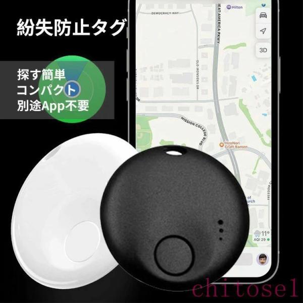 商品情報   【位置情報?範囲無制限】スマートタグはiPhone、iPad、Macデバイスの「探す」ネットワークを利用して、位置情報を特定できます。正確な測位とリアルタイムでの更新を実現し、世界中どこでも追跡可能。エアタグにできることは全て...