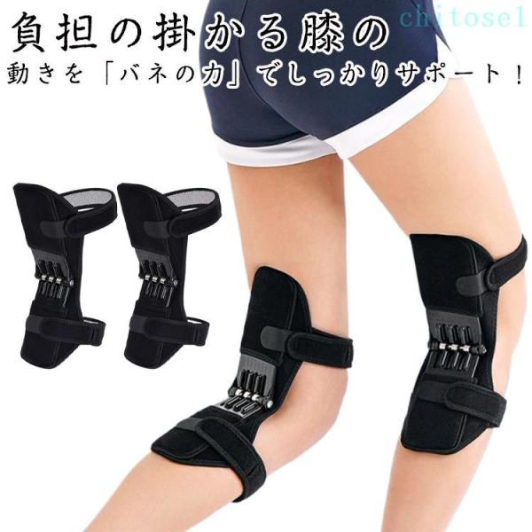 負担の掛かる膝の動きを「バネの力」でしっかりサポート！ 装着すれば3本のバネが負荷の掛かる膝の曲げ伸ばしをしっかりサポート。 通気性優れた伸縮素材使用しの膝サポーター、通気性がよく、吸汗性にも優れた。 肌へのかゆみや刺激が少なく、長時間でも...