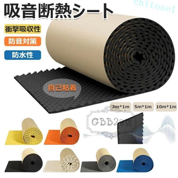 【カラー】   ブラック、ベージュ、グレー、ブルー、イエロー、オレンジ   ブラック【厚さ：約2cm】、ベージュ【厚さ：約2cm】、グレー【厚さ：約2cm】、ブルー【厚さ：約2cm】、イエロー【厚さ：約2cm】、オレンジ【厚さ：約2cm】、...