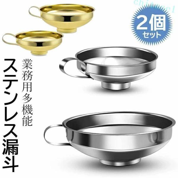 【カラー】   シルバー、ゴールド   シルバー2個  ゴールド2個   素材：ステンレス   サイズ:（約）S：10.5x4.5x3.6cm　M：14.8x6.2x5.3cm   原産国 : 中国   【この商品について】   【多機能】...