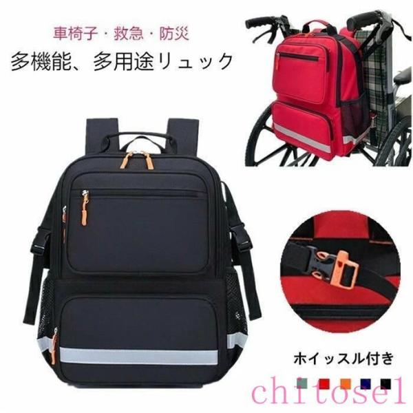 素材：丈夫な撥水キャンバス    製造元：CN